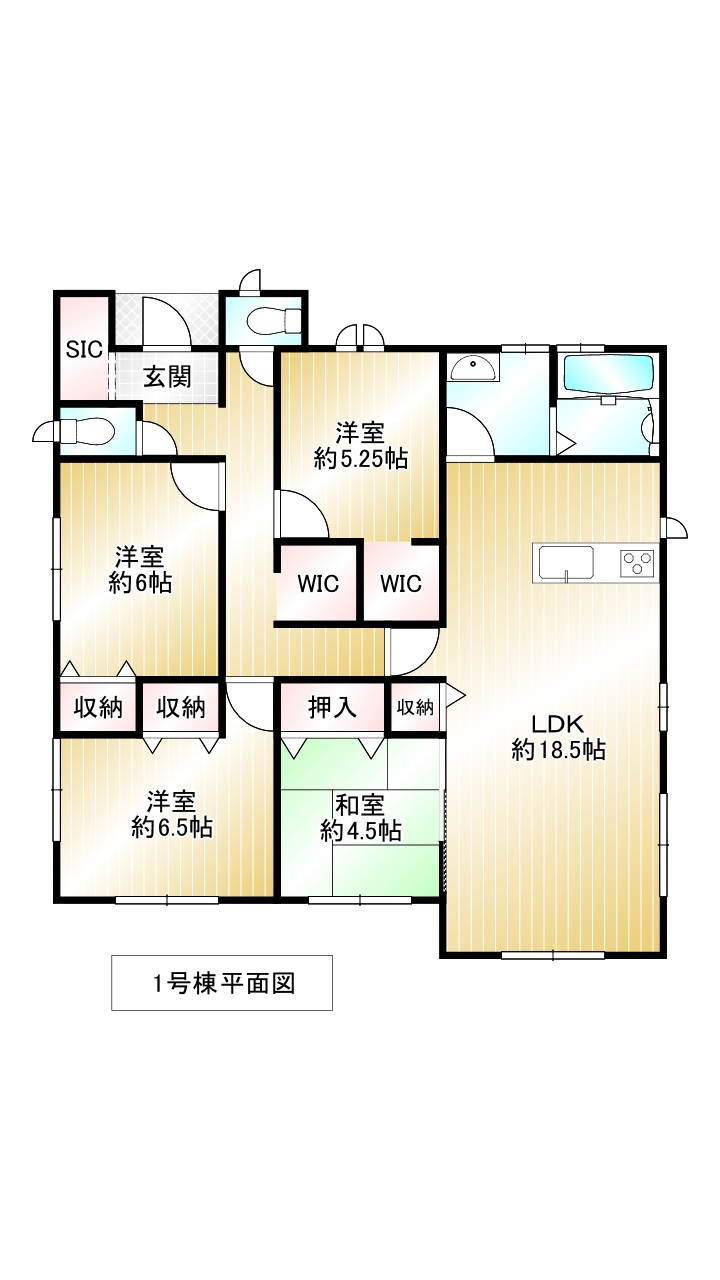 “NEW!!”【新築戸建】朝倉郡筑前町野町 全2棟 1号棟 4LDK 平屋 – 太宰府市・筑紫野市・大野城市・那珂川市・春日市・小郡市・福岡市南区・須恵町・宇美町・筑前町・志免町・粕屋町の不 ...