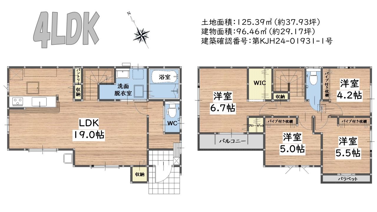 “NEW!!”【新築戸建】春日市惣利3丁目 全2棟 2号棟 4LDK – 太宰府市・筑紫野市・大野城市・那珂川市・春日市・小郡市・福岡市南区・須恵町・宇美町・筑前町・志免町・粕屋町の不動産売買専門