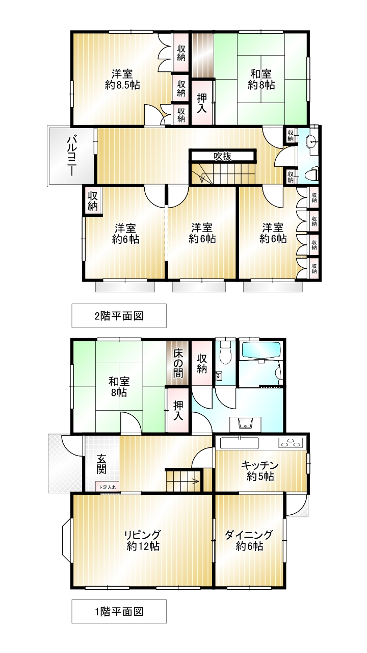 “NEW!!”【中古戸建】大野城市宮野台 6LDK – 太宰府市・筑紫野市・大野城市・春日市・小郡市・福岡市南区・城南区・須恵町・宇美町・筑前町・志免町・粕屋町の不動産売買専門